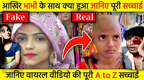 Viral Bhabhi Ko Ganja Karva Diya 😰 Comedy Roast Youtube