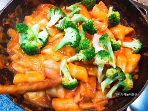 간단간식 스페셜 로제 떡볶이