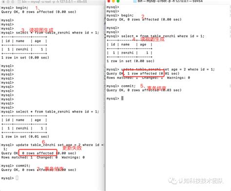 Mysql避坑指南可重复读隔离级别下，并发情况下更新丢失问题避坑 腾讯云开发者社区 腾讯云