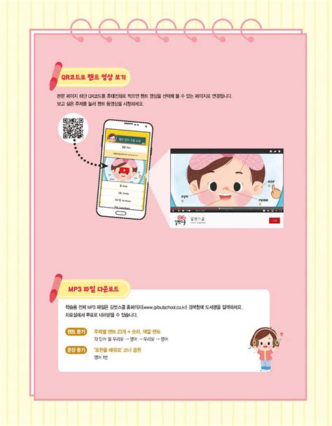 알라딘 미리보기 영어 단어 그림 사전