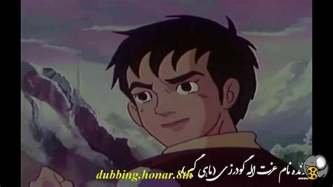 کارتون قدیمی خانواده وحوش خرس ها از کارتون های دهه ۶۰ تلویزیون فیلو