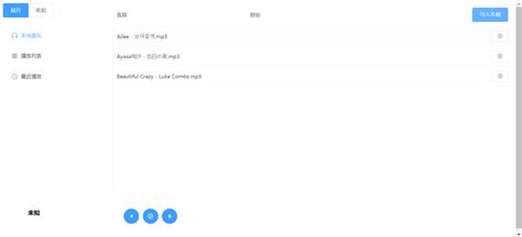 Github Pangqianjinvue Musicplayer 基于vue2，vuex，vue Router Element Ui的本地音乐播放器