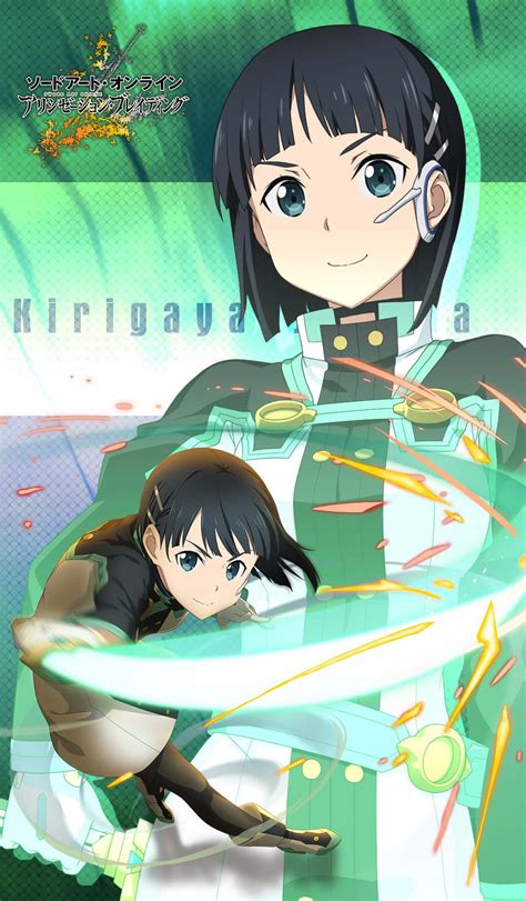 Kirito And Suguha Crying