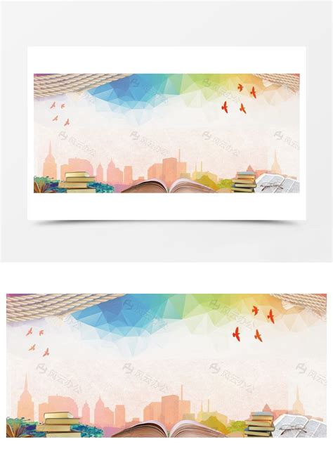 教育背景办公素材 教育背景图片 教育背景模板免费下载 风云办公