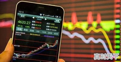 股票成交量柱中红色和绿色代表什么意思股票绿色和红色什么意思 真时天下