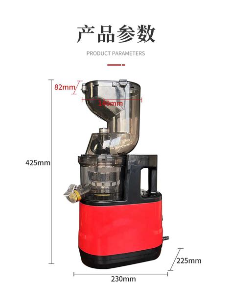 原汁机家用榨汁机果汁杯汁渣分离多功能自动鲜榨果蔬汁机跨境批发 阿里巴巴