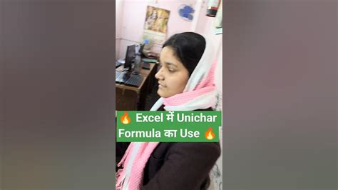 Circle Number In Excel 🔥 Unichar Formula In Excel Shortvideo Excel Viral Shorts