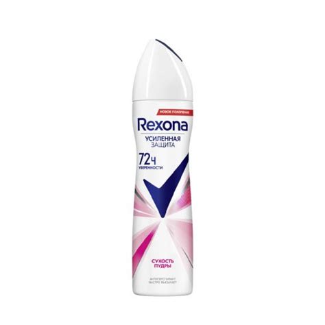 Rexona Антиперспирант спрей Сухость Пудры 150 мл купить с доставкой по выгодным ценам в