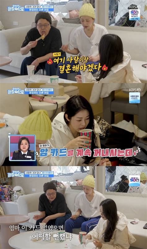 서동주 母 서정희 불리하면 암 환자라고거의 조커 카드 걸환장