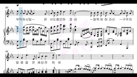 우리가 지금은 나그네 되어도 소프라노 Youtube