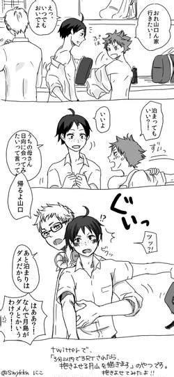 HQらくがきまとめ②腐あり KURO