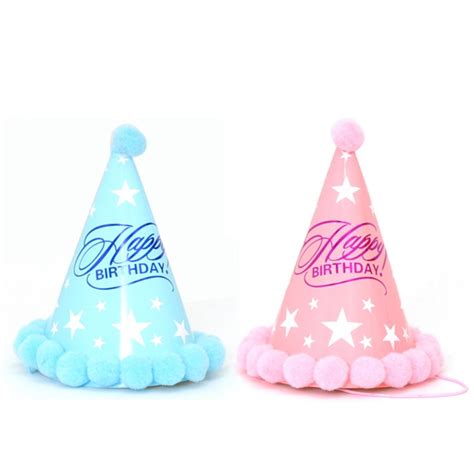 선물데이 스타솜방울생일고깔모자 생일 파티 모자