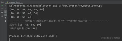 小刘花了一段时间，学习了python基础，第一版！unicode汉字编码表 汉字编码表 Python标识符和保留字 变量 掘金