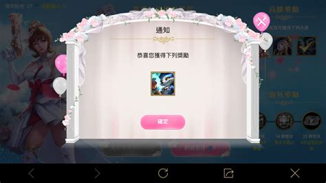 Re【心得】 傳說消保官 傳說親女兒正式出嫁，保底全抽完要花多少？ 傳說對決 Arena Of Valor 哈啦板 巴哈姆特