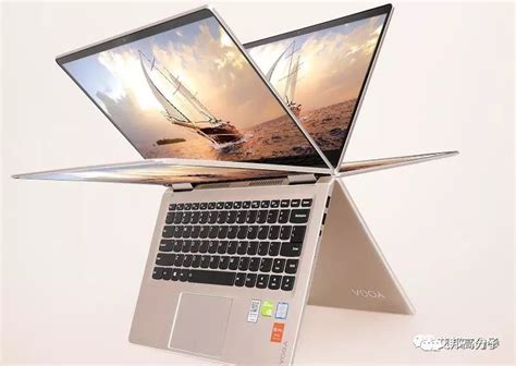 主流笔记本电脑外壳材质发展趋势及工艺解析 深圳市富泰鑫科技有限公司