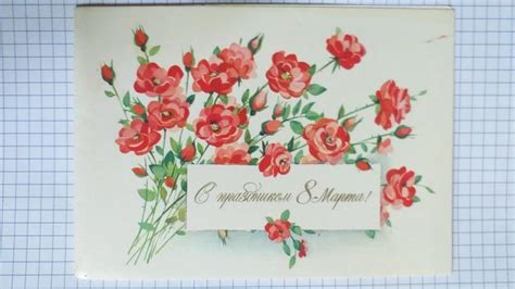 Листівка вінтаж 1984 — ціна 6 грн у каталозі Листівки і конверти Купити товари для дому та