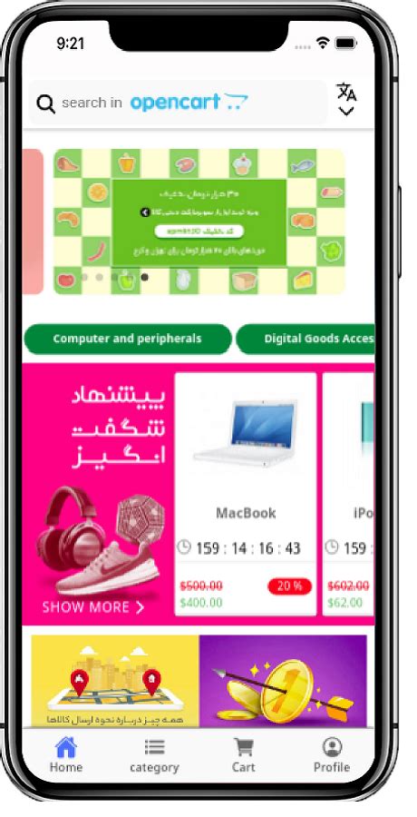 ionic 5 ecommerce universal ios and android template ui theme by
