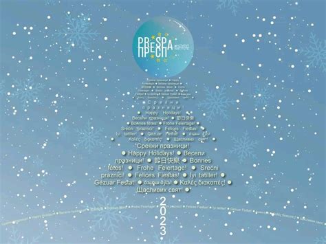 Andreja Stojkovski On Linkedin Од сите членови на тимот на Prespa