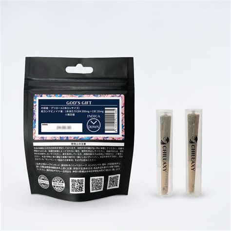 Chillaxy Cbd ハーブ