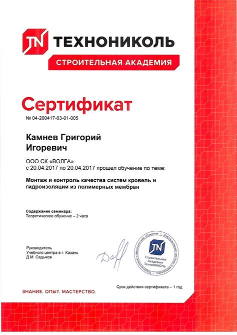 СК-Волга