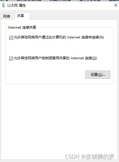 virtualbox配置双网卡实现宿主机和虚拟机相互访问以及虚拟机外网访问 virtualbox 主机访问虚拟机 csdn博客