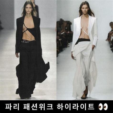 파리 패션위크 하이라이트 👀 데패뉴 아카이브