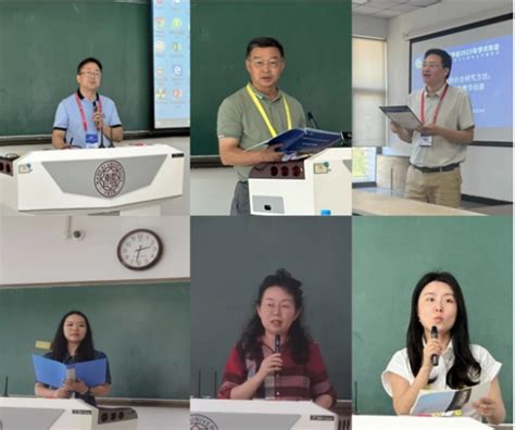 我院教师参加中国社会学会2023年学术年会并做主题发言 公共管理学院门户网站