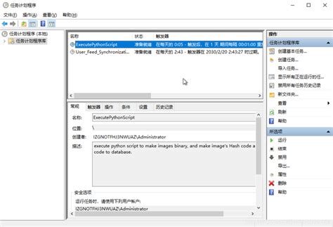 Windows定时任务 每隔一段时间最小到秒级执行一次指定的python脚本windows 任务管理如何设置每天零点5分执行一次 Csdn博客