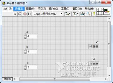 labview实验报告2 范文118
