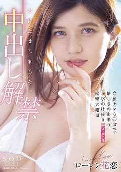 お待たせしました中出し解禁 念願ナマち アダルト動画 DUGA