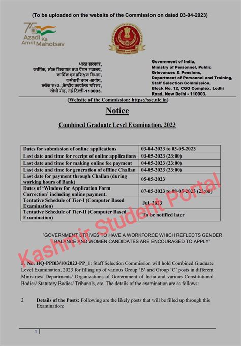 Ssc Cgl Notification 2023 Out For 7500 Posts Check Details Here