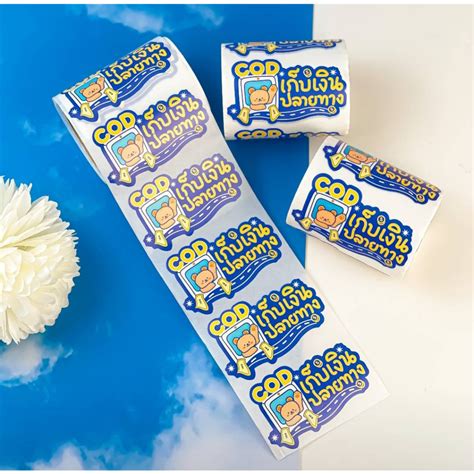 สติ๊กเกอร์ติดกล่องพัสดุลายน่ารัก ม้วน 250 ดวง ระวังแตก ห้ามโยน ห้ามพับห้ามงอ ถ่ายวิดีโอก่อนเปิด