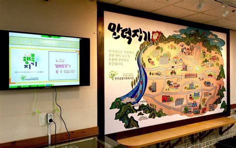 만덕종합사회복지관 러브하우스 새집 구경할 때 나오는 Bgm 흥얼 거려주시구요 ㅡ