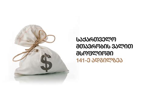 როგორ გამდიდრდა ილონ მასკი