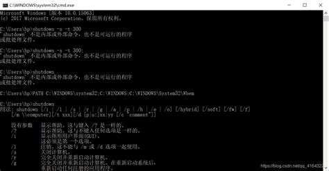 输入dos指令后总是显示 不是内部或外部命令也不是可运行的程序或批处理文件”query不是内部或外部命令 Csdn博客