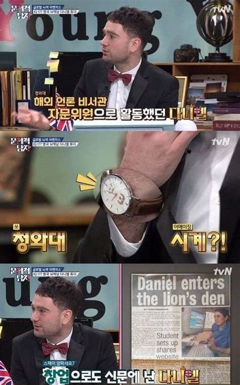 임현주 아나운서랑 결혼하는 남자 경력  Mlbpark