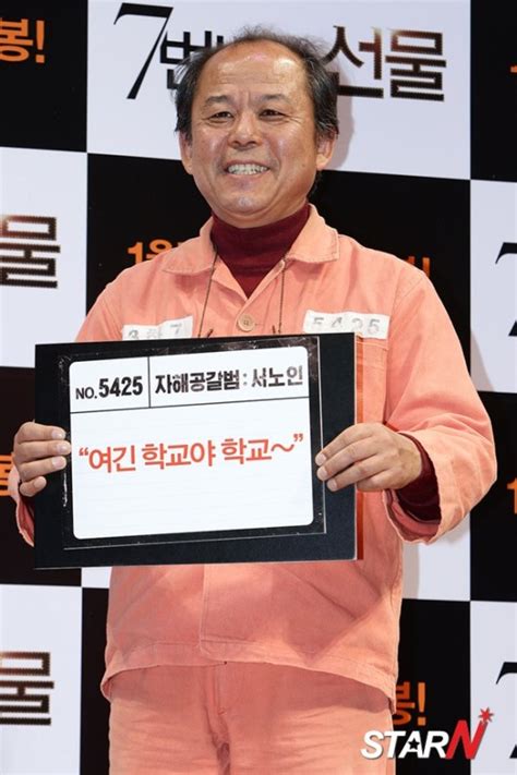 포토 김기천 여기는 학교야 파이낸셜뉴스