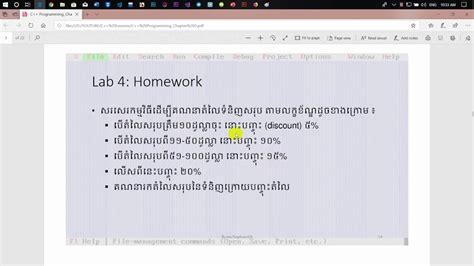 តោះរៀនលំហាត់ 06 គិតថ្លៃ Find Discount Price C Programming Khmer