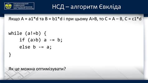 Algorithms In Number Theory Presentation Pdf