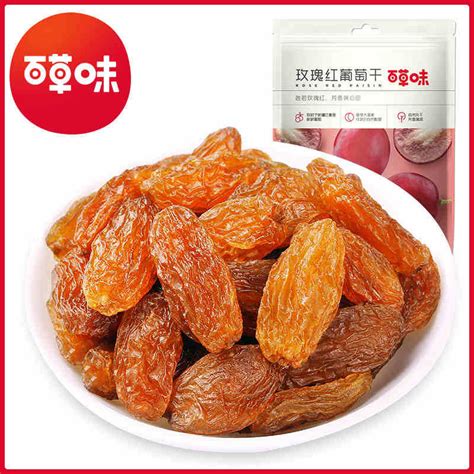 百草味玫瑰红葡萄干100g 箱规90 果干提子休闲零食果铺蜜饯批发 阿里巴巴
