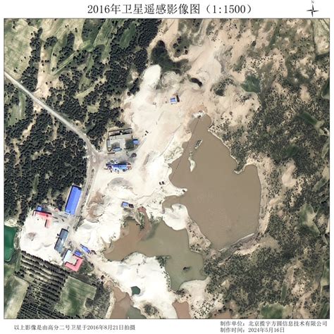 同一地区不同日期不同分辨率卫星对比样例 『北京揽宇方圆』专业遥感卫星遥感影像数据销售 卫星影像地图公司 网站首页 北京揽宇方圆信息