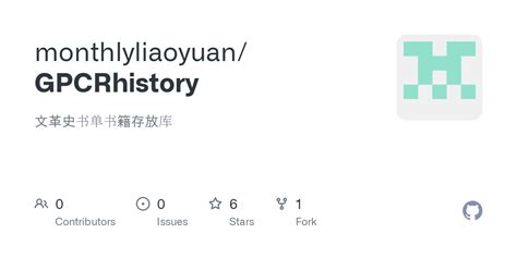 Github Monthlyliaoyuangpcrhistory 文革史书单书籍存放库