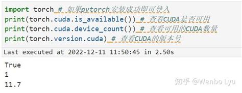 配置geoai的深度学习环境 Pytorch版） 知乎