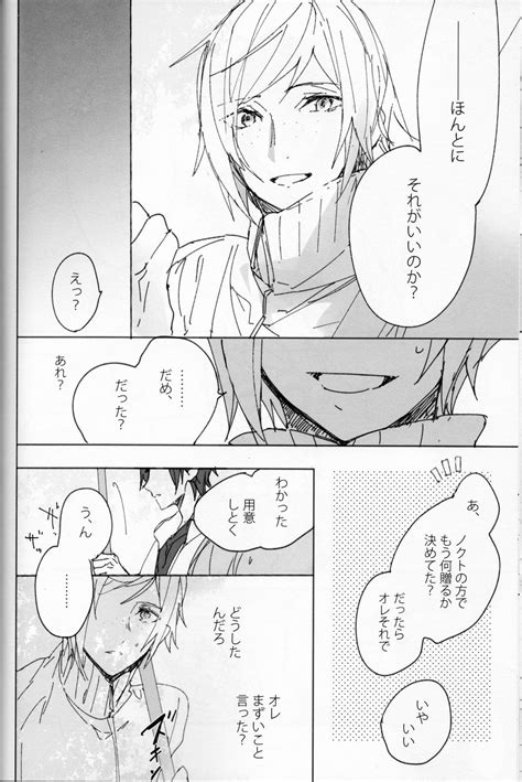 Ring Negi Daku My Hero Final Fantasy 15 Dj Jp Page 2 Of 2