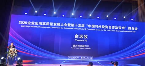 Tang Daiping General Manager Of Liyu Precision Was Invited To Attend