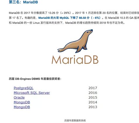 数据库 系统技术非业余研究