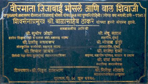 Shivaji Font Keyboard Hopdeonweb