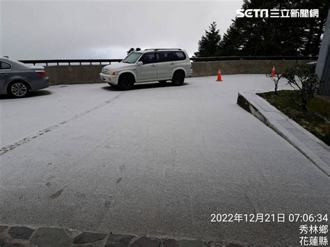 合歡山下冰霰！松雪樓白茫茫「急凍」鋪雪絨地毯、水晶宮路段結冰 生活 三立新聞網 Setncom