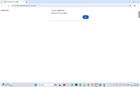第十章javascript的应用 Csdn博客
