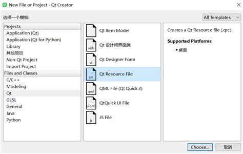 Qml Import Custom Components No Such Directory Programmer Sought